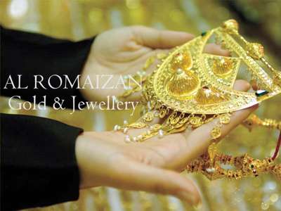 Al Romaizan Gold & Jewellery(Jewellery & Precious Stones) in Al Satwa ...