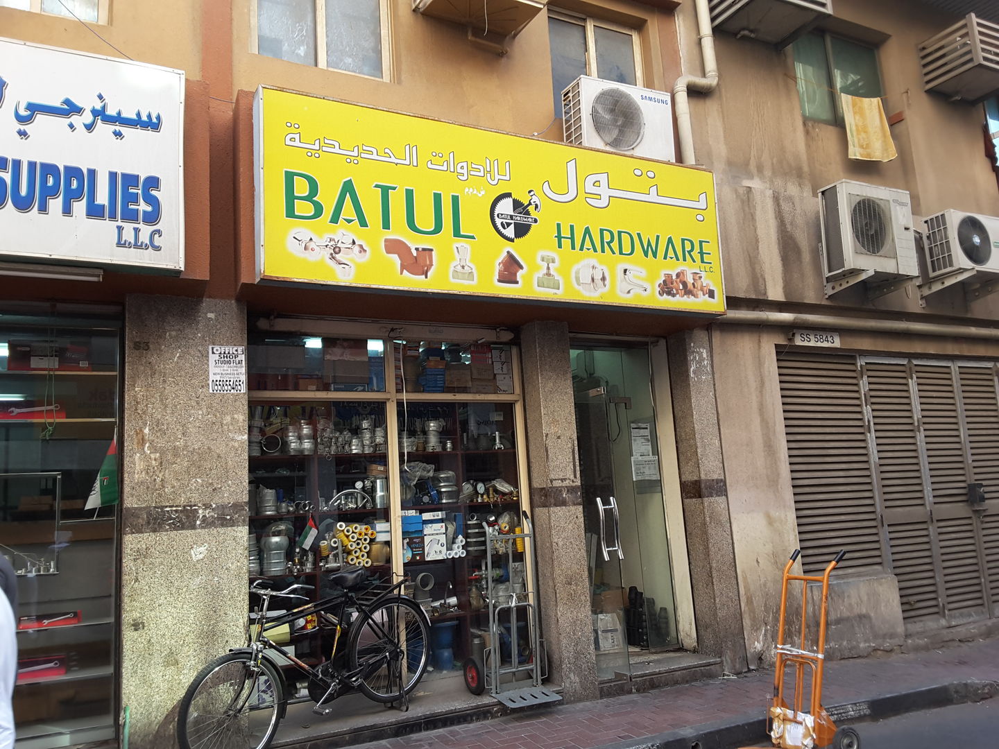 Batul Hardware(Construction & Building Material Trading) in Naif, Dubai ...