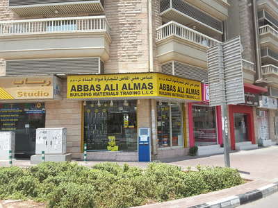Rabab Studio(Art & Photography Services) in Al Karama, Dubai - HiDubai