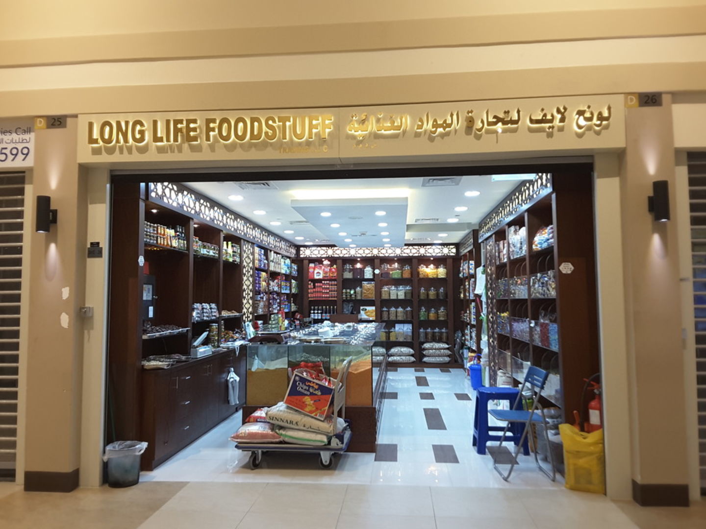 Long Life Foodstuff Trading(Distributors & Wholesalers) in Corniche ...