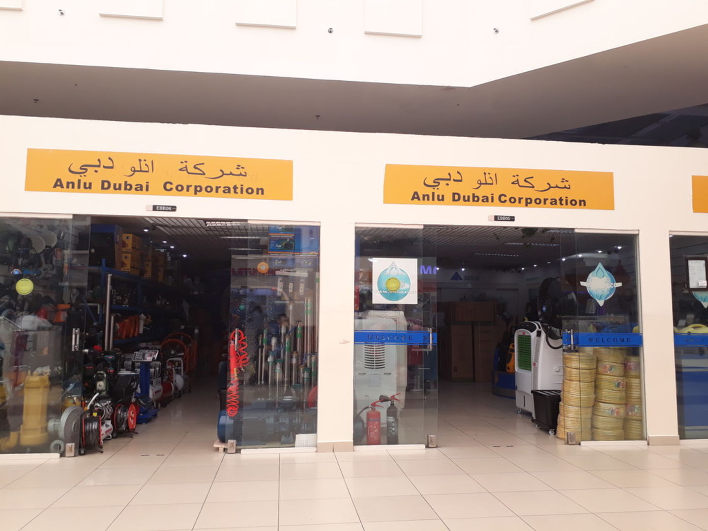 Anlu Dubai Corporation(Hardware & Fittings) in International City ...