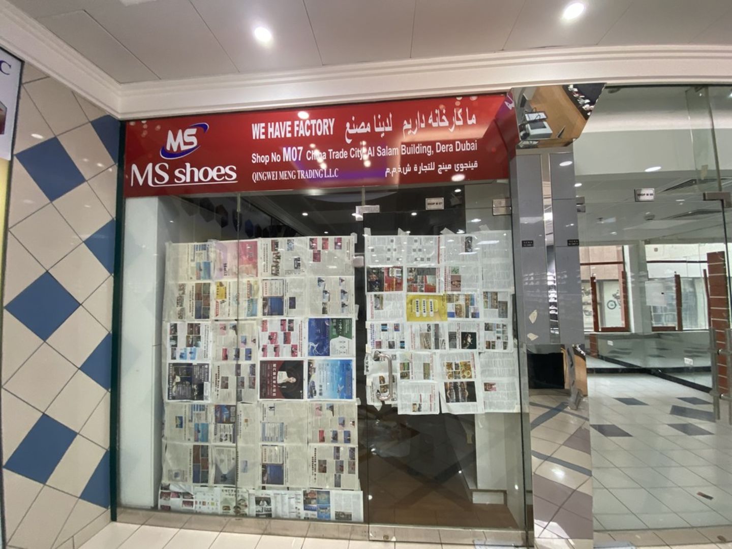 Qingwei Meng Trading(Footwear) in Naif, Dubai - HiDubai