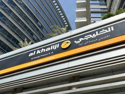 Al Khaliji France S.A.(Banks & ATMs) in Riggat Al Buteen, Dubai - HiDubai