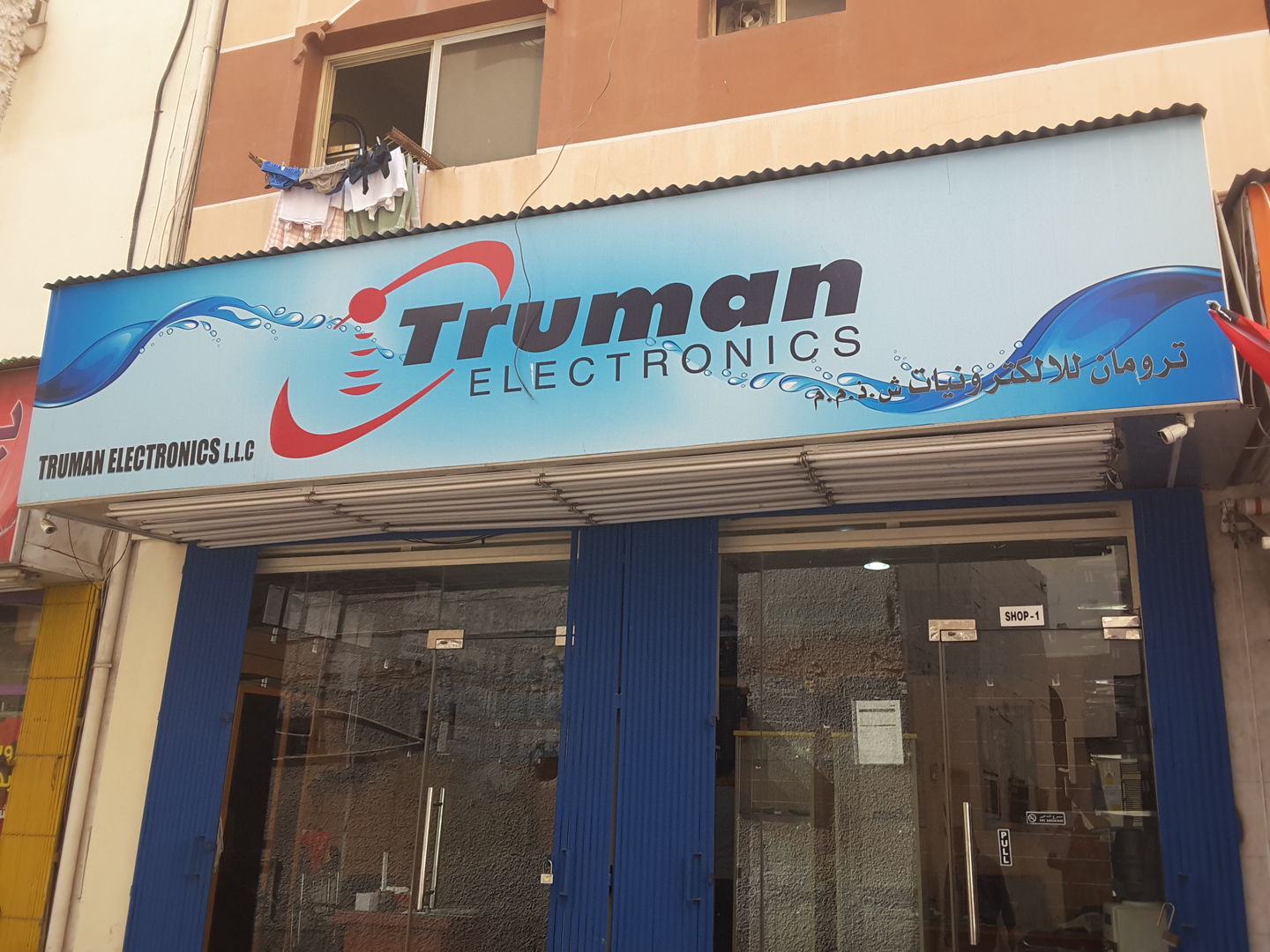 Truman Electronics(Distributors & Wholesalers) in Naif, Dubai - HiDubai
