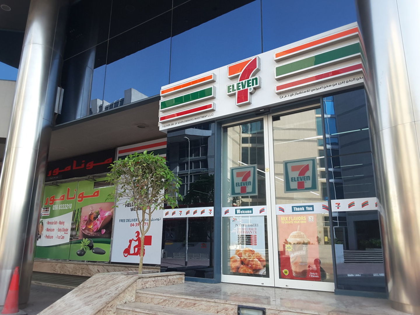 7 Eleven(Supermarkets, Hypermarkets & Grocery Stores) in Oud Metha ...