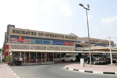 Katrina Sweet & Confectionery(Bakeries, Desserts & Sweets) in Al Twar 3 ...