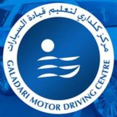Galadari Motor Driving Centre(Driving Schools) in Port Saeed, Dubai ...