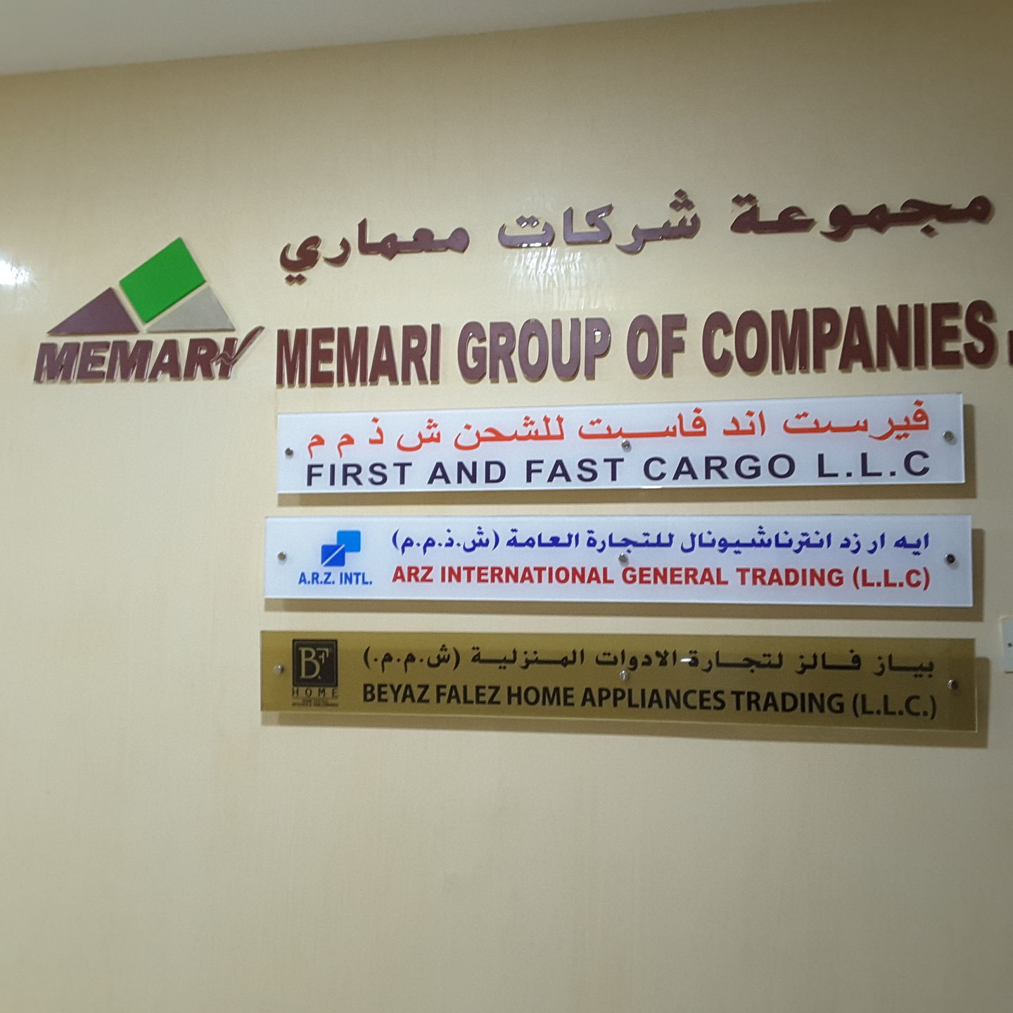 Arz International General Trading(Distributors & Wholesalers) in Al ...