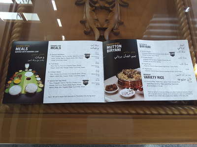 Chennai Spice Restaurant(Restaurants & Bars) in Al Karama, Dubai - HiDubai