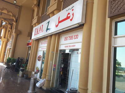 Zaal Mini Mart(Supermarkets, Hypermarkets & Grocery Stores) in Dubai ...