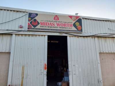 Midas Worth Safety Requisites Trading(Safety & Security) in Al Quoz ...