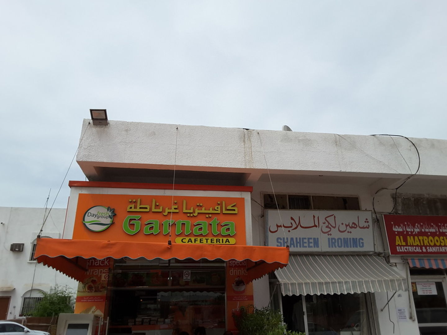 Gharnata Cafeteria(Cafeterias) in Hor Al Anz, Dubai - HiDubai