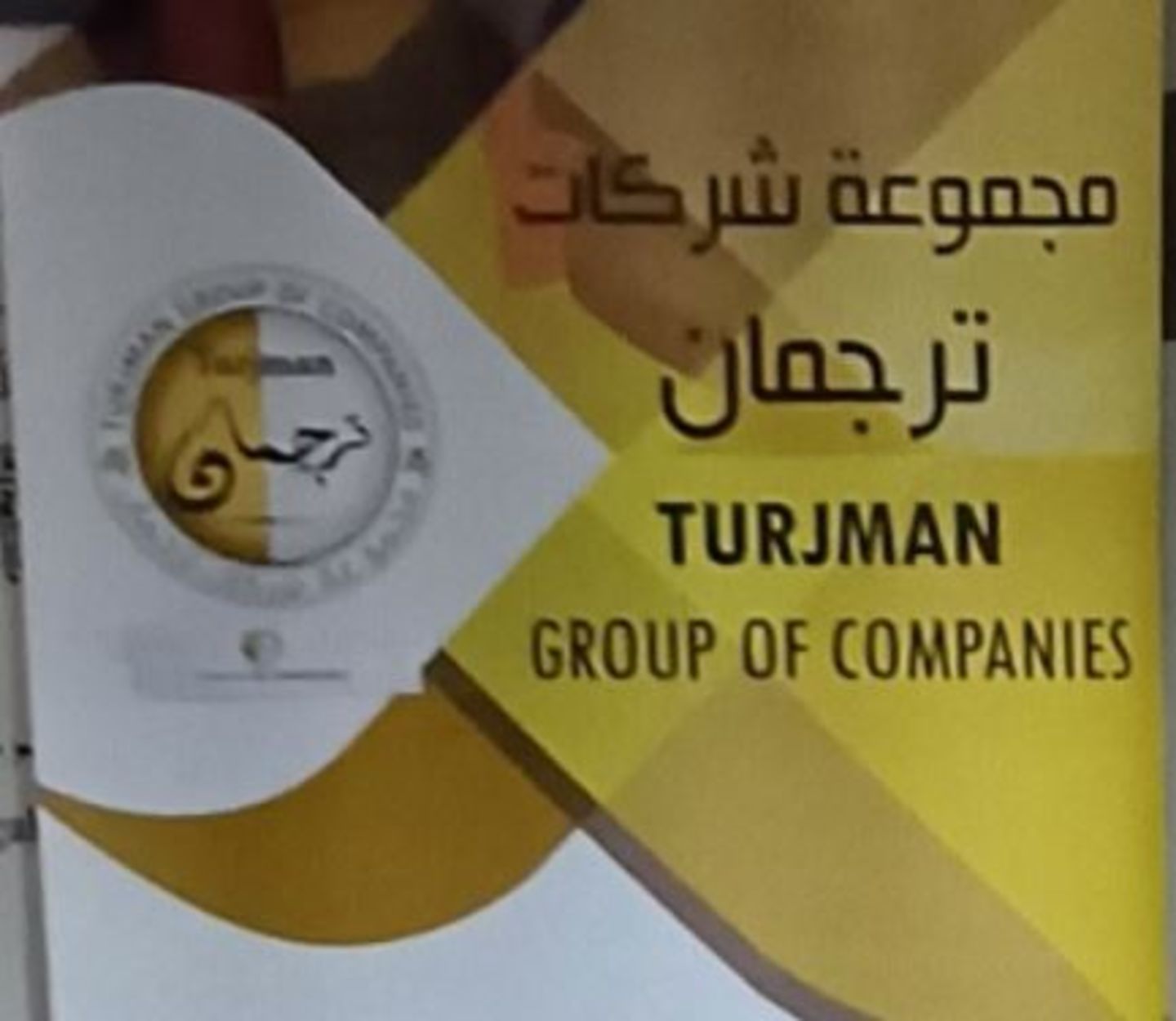 Turjman Information Technology(Software Development) in Business Bay ...