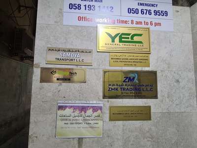 Qasr Aljamal Landscaping(Landscaping) in Al Murar, Dubai - HiDubai