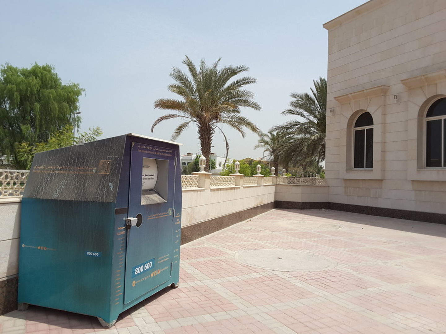 IACAD Donation Drop Box, (NGOs & Care Centres) in Al Manara, Dubai -HiDubai