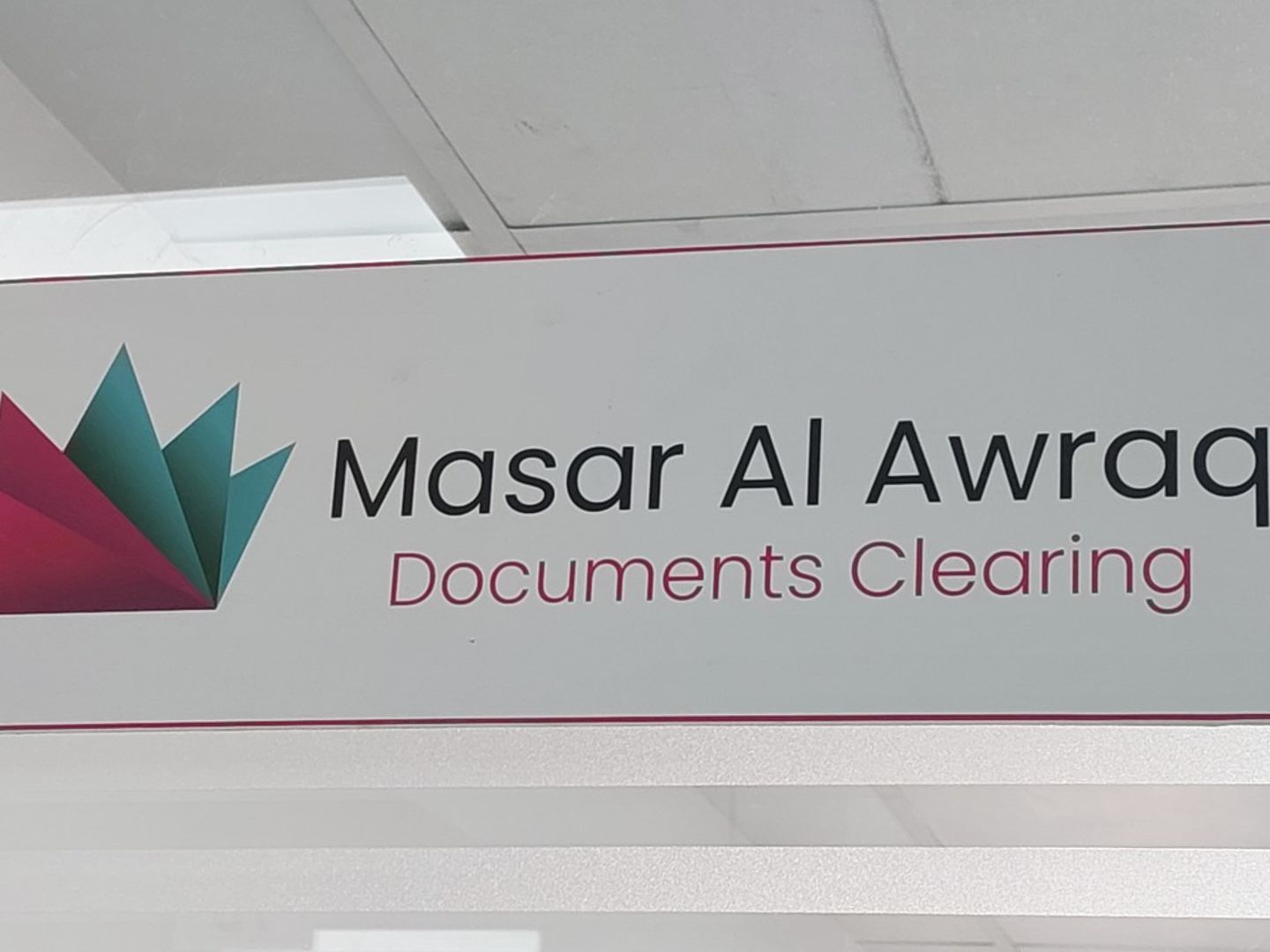 Masar Al Awraq Documents Clearing(Legal Consultants) in Al Khabaisi ...