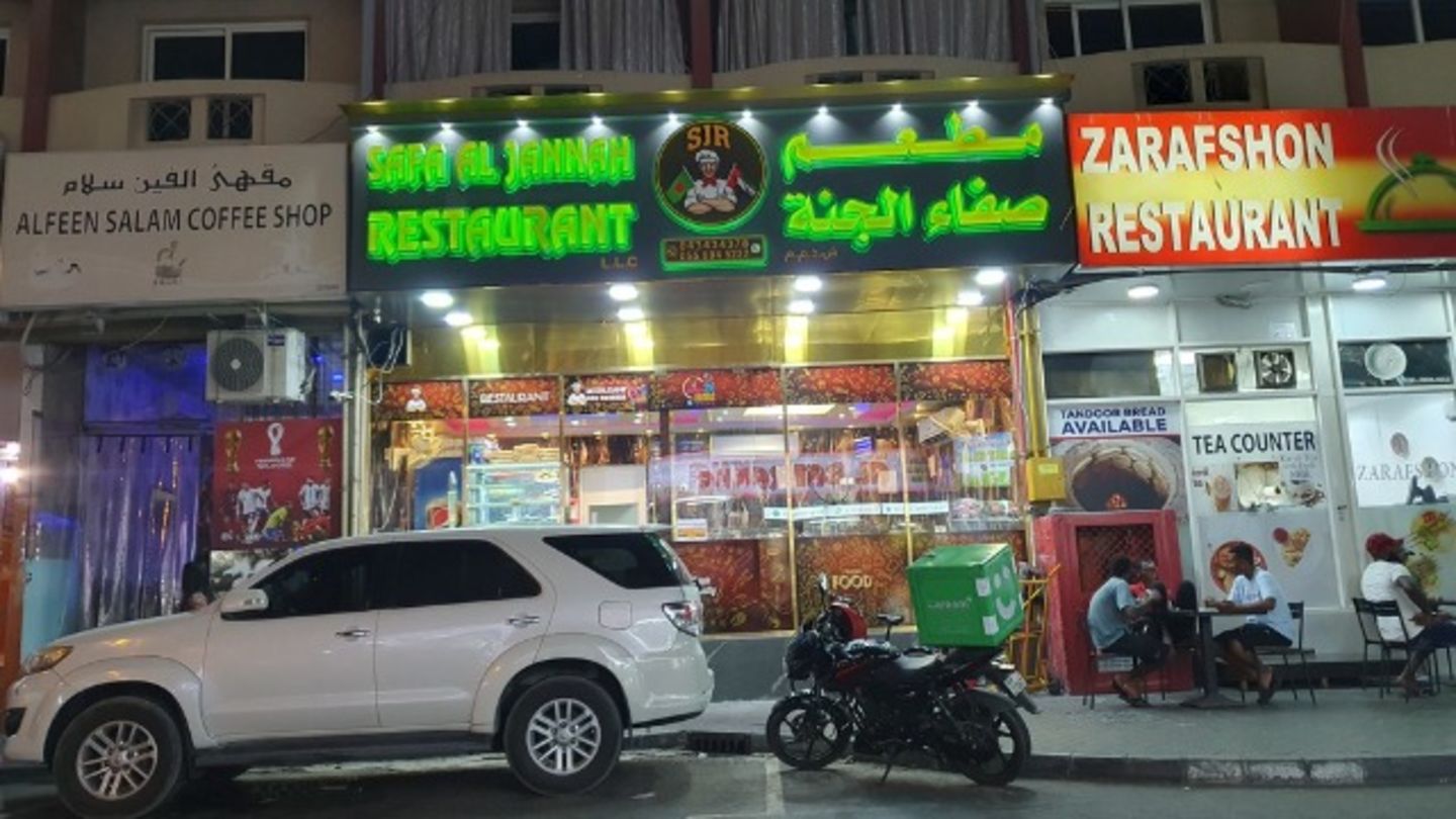 Safa Al Jannah Restaurant(Restaurants & Bars) in Al Murar, Dubai - HiDubai