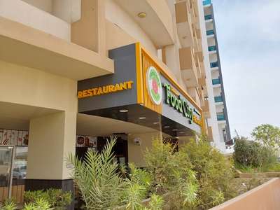 Shabab Food City Restaurant(Restaurants & Bars) in International City ...