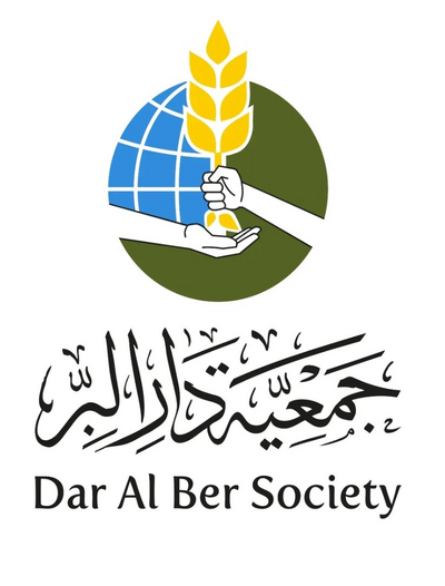 Dar Al Ber Society(NGOs & Care Centres) in Al Manara, Dubai - HiDubai
