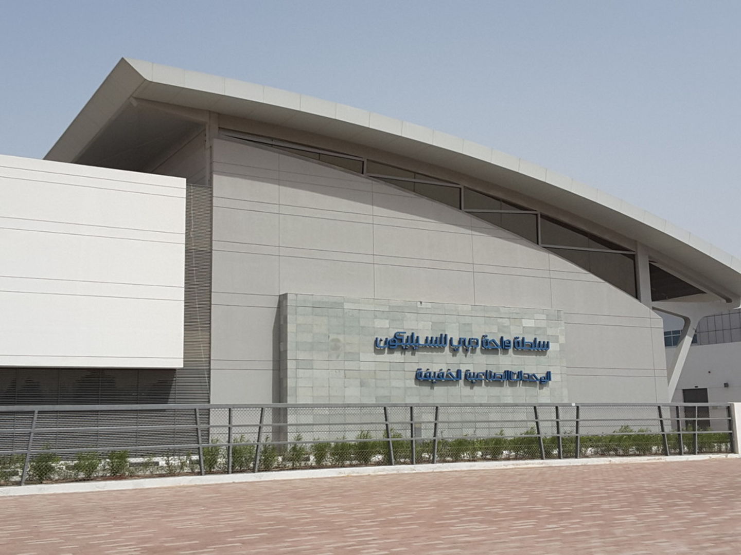 Electrical Energy Efficiency(Heavy Equipment & Machinery) in Dubai ...