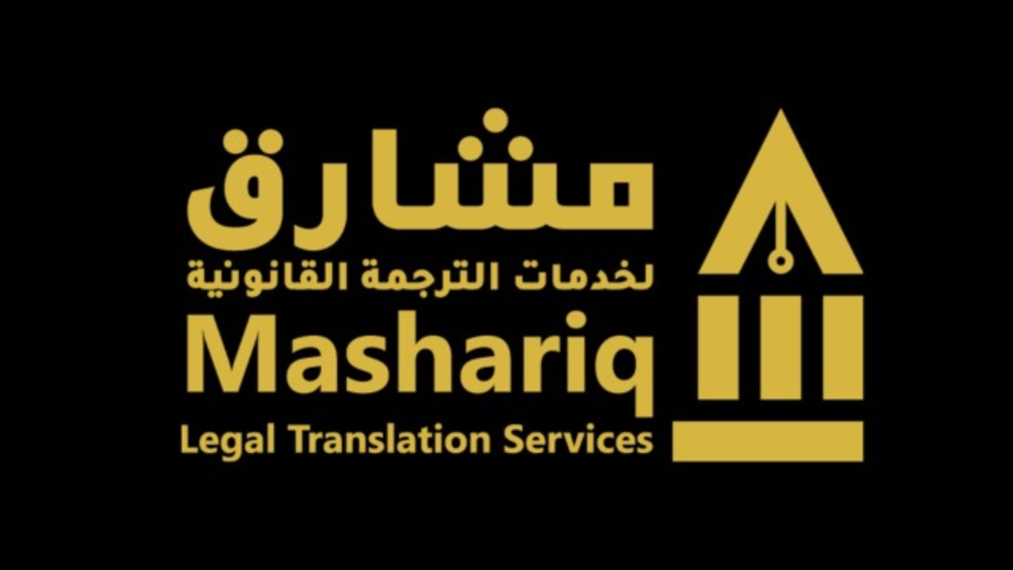 Mashariq Legal Translation Services(Business Consultation Services) in ...