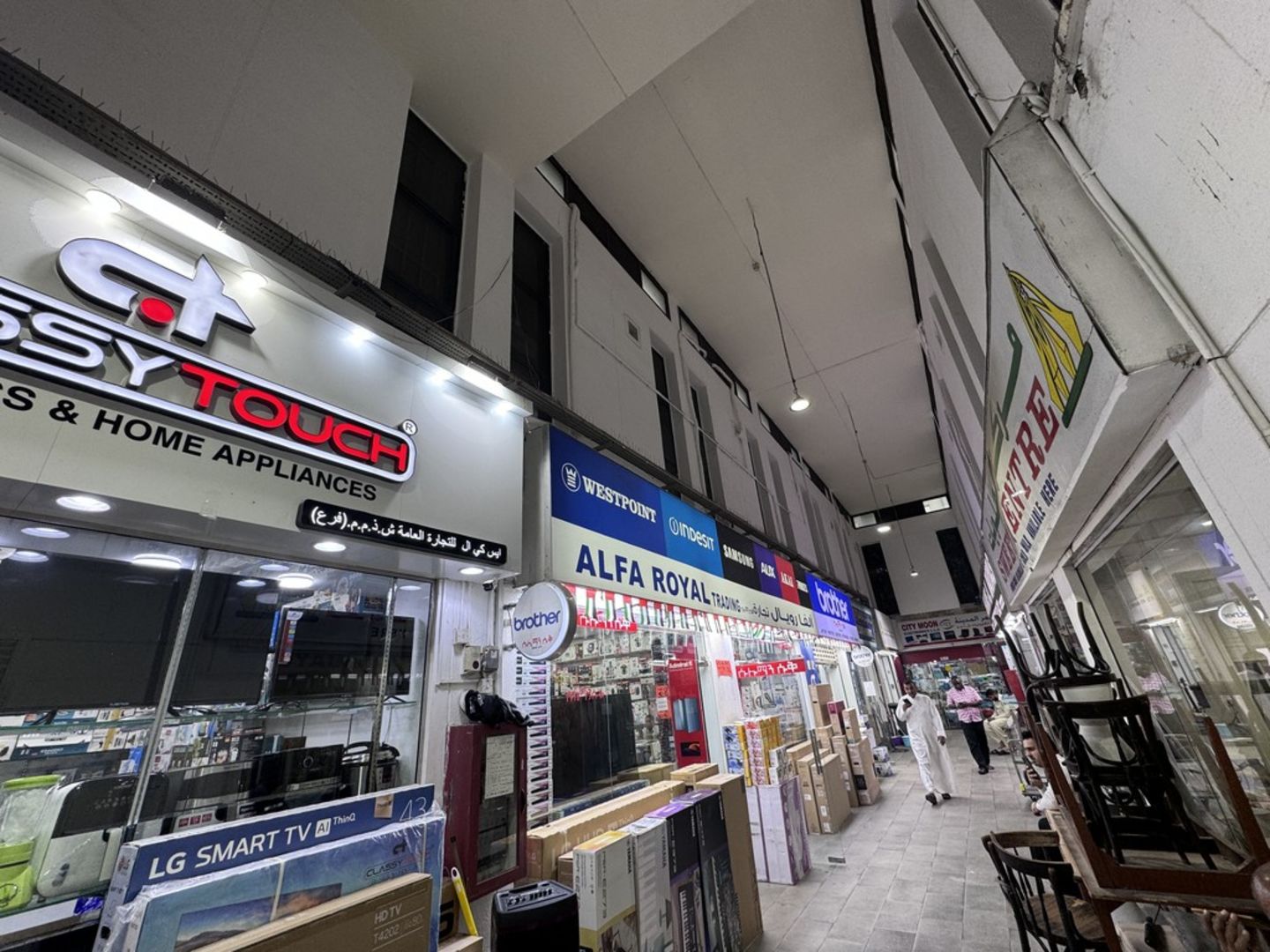 S K L General Trading(Consumer Electronics) in Naif, Dubai - HiDubai