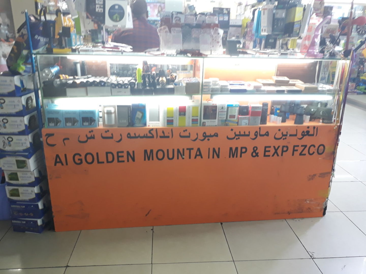 Al Golden Mountain Imp & Exp Fzco(Consumer Electronics) in ...