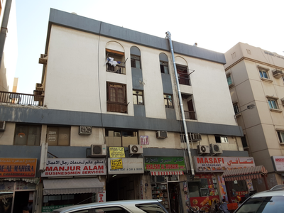 Said Business Men Services(Business Setup And PROs) in Naif, Dubai ...