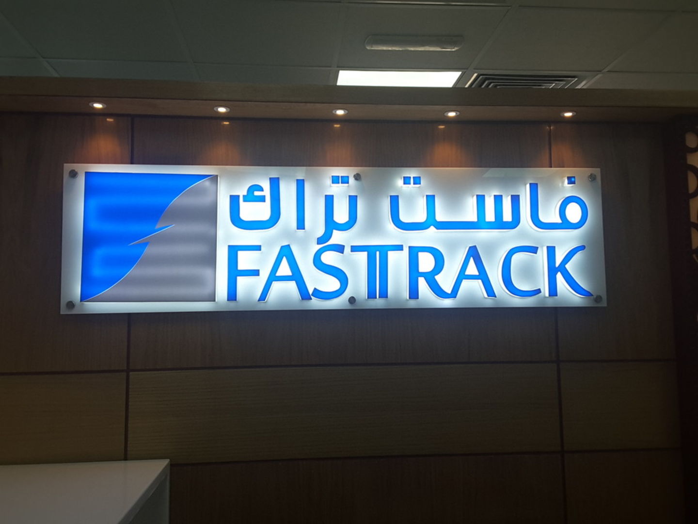 Fast Track Business Center(Business Setup And PROs) in Business Bay ...
