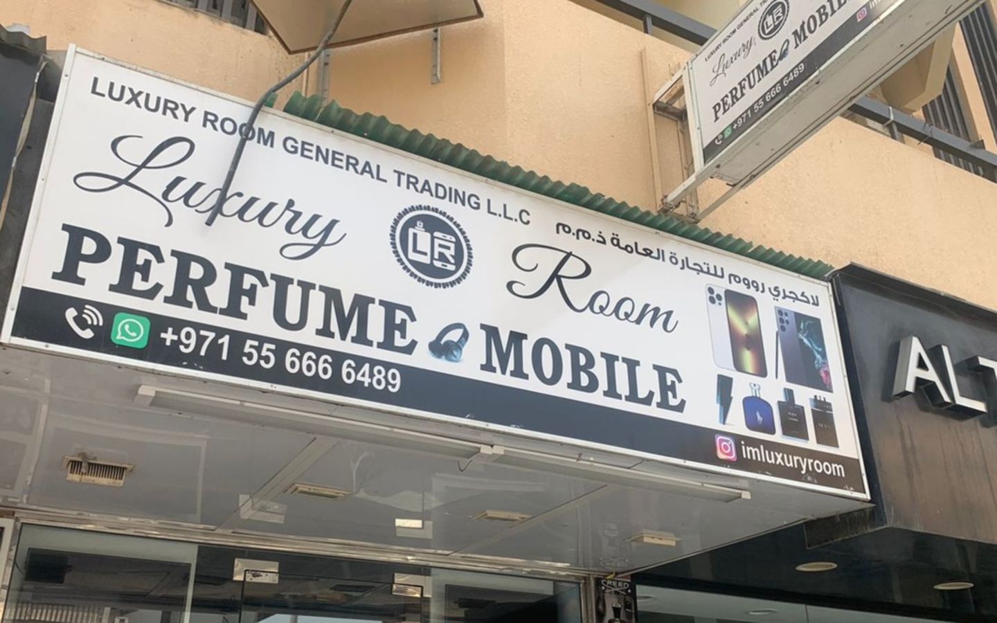 Luxury Room General Trading(Consumer Electronics) in Al Hudaiba, Dubai ...