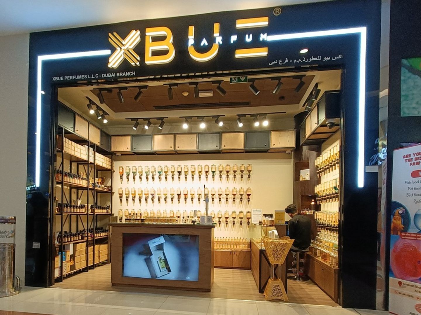 Xbue Perfumes(Beauty & Cosmetics Stores) in Al Barsha 1, Dubai - HiDubai