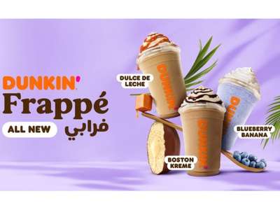 Dunkin Donuts(Bakeries, Desserts & Sweets) in Jumeirah 1, Dubai - HiDubai
