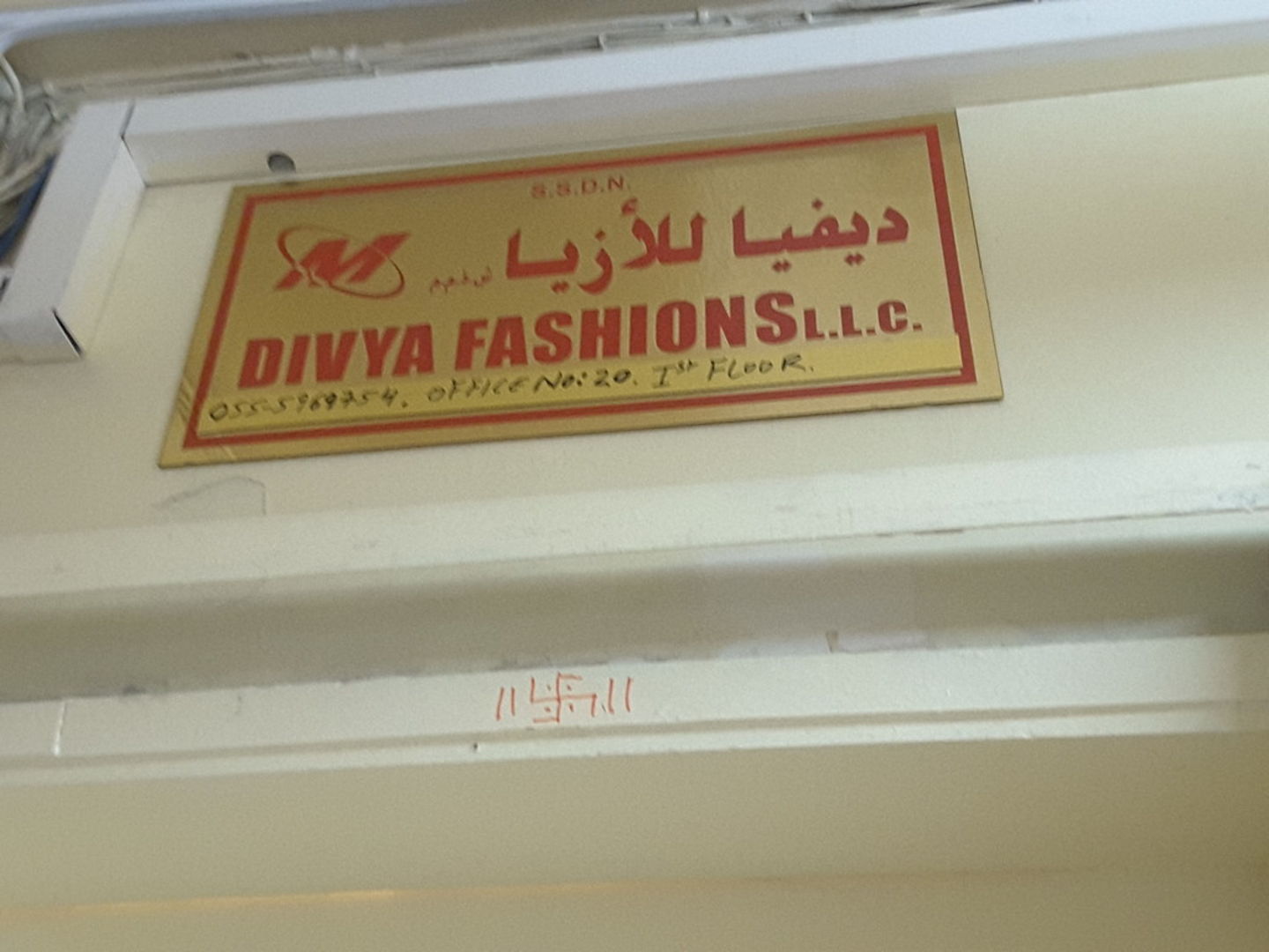 Divya Fashions(Distributors & Wholesalers) in Meena Bazar (Al Souq Al ...