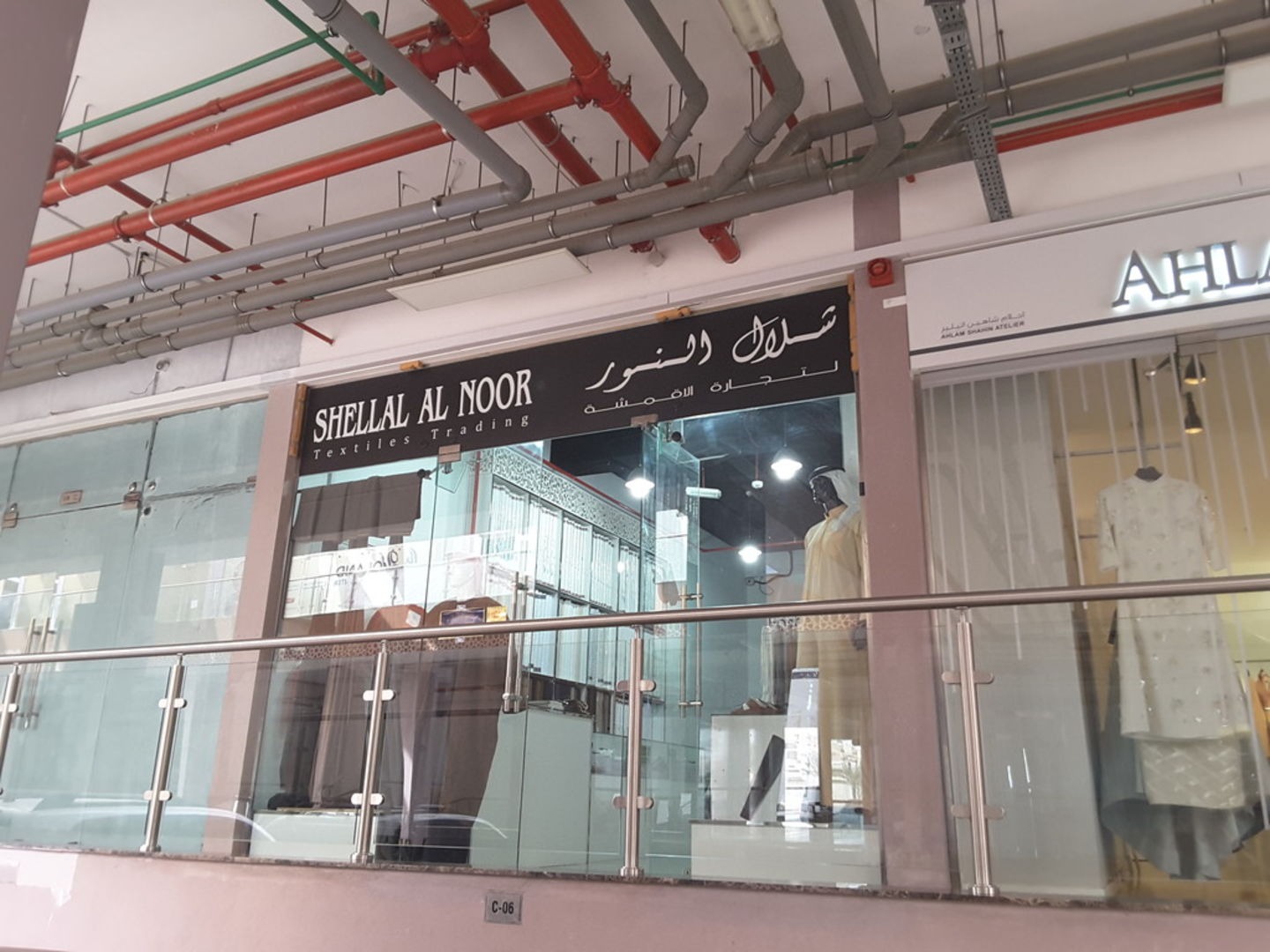 Shellal Al Noor Textiles Trading(Apparel) in Nadd Al Hammar, Dubai ...