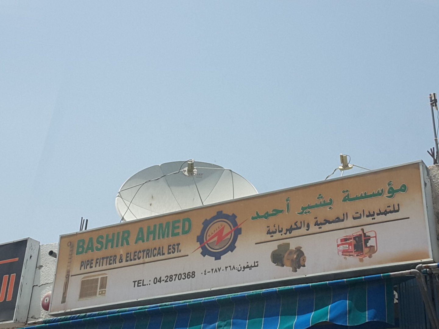 Bashir Ahmed Pipe Fitter And Electrical(Construction & Renovation) in ...