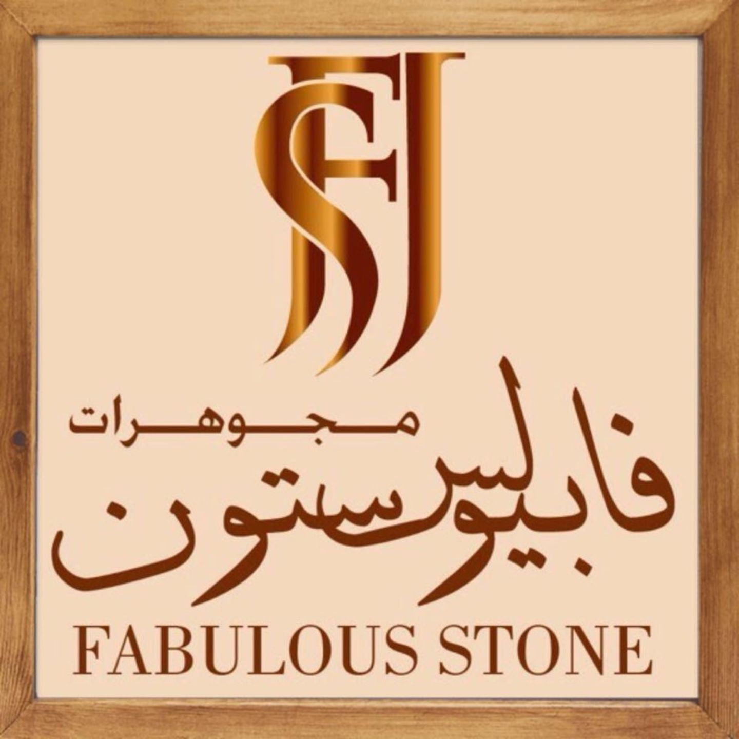 Fabulous Stone Jewellery Trading(Jewellery & Precious Stones) in Trade ...