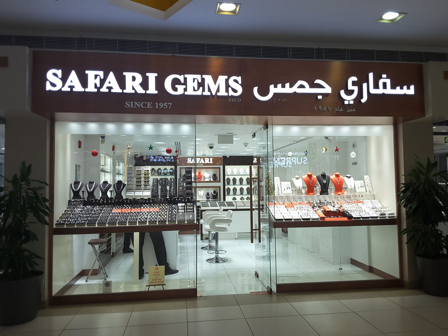 Safari Gems(Jewellery & Precious Stones) in Al Quoz Industrial 3, Dubai ...