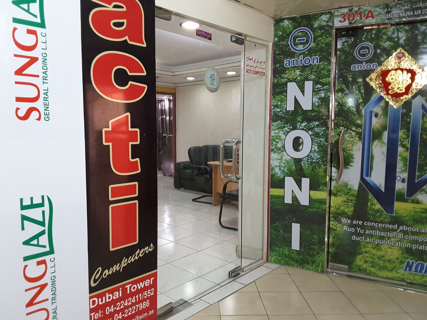 Acti Computers(IT Services) in Al Rigga, Dubai - HiDubai