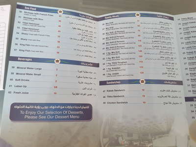 Kish Restaurant(Restaurants & Bars) in Al Warqa'a 1, Dubai - HiDubai