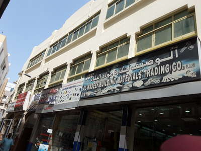 Safinat Al Sahraa Trading Co(Distributors & Wholesalers) in Naif, Dubai ...