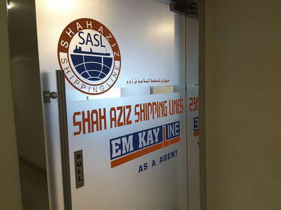 EmKay Line Shipping(Road Cargo Services) in Barsha Heights (Tecom ...