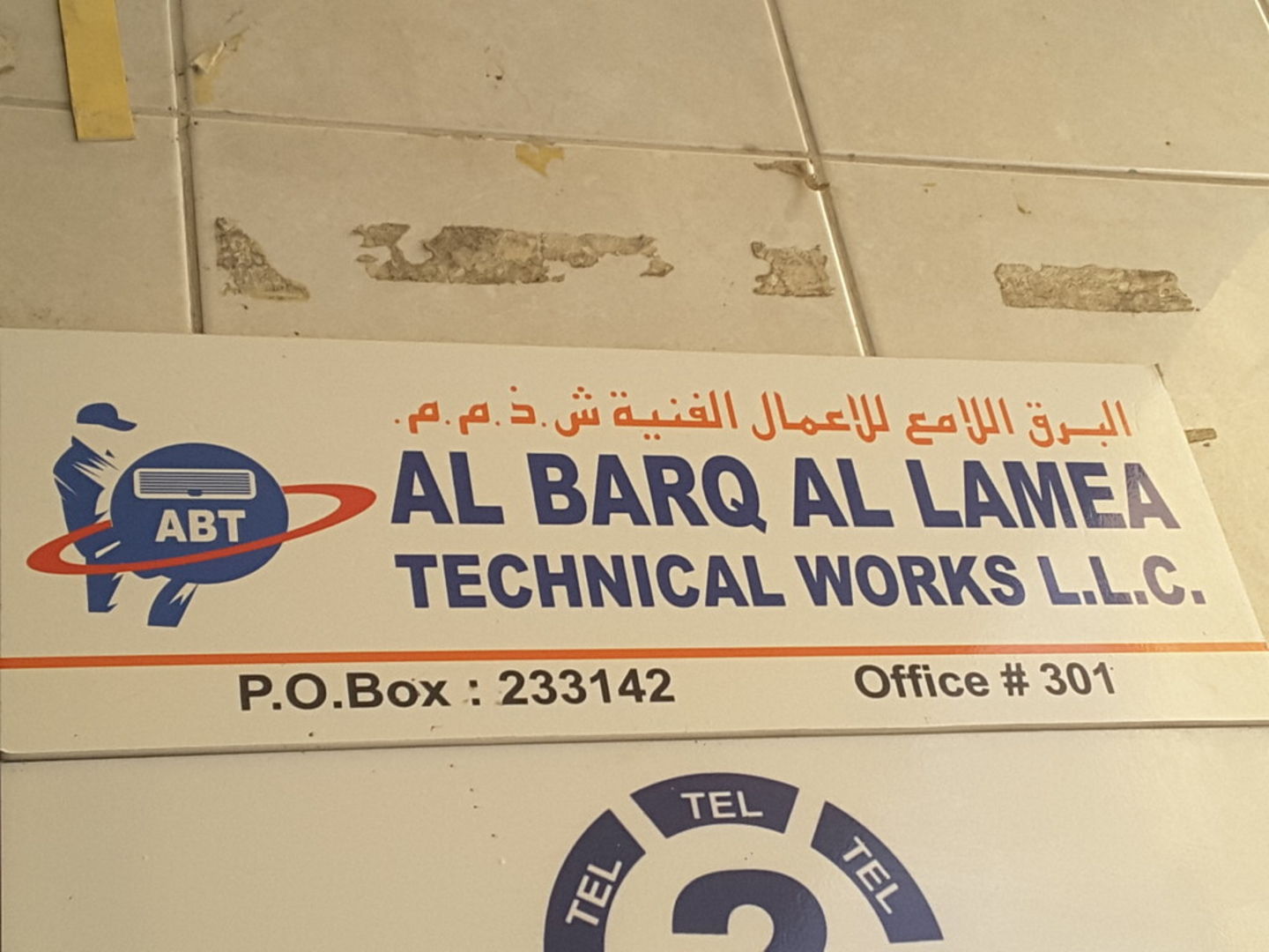 Al Barq Al Lamea Technical Works(Business Process Outsourcing Services) in Al Murar, Dubai - HiDubai