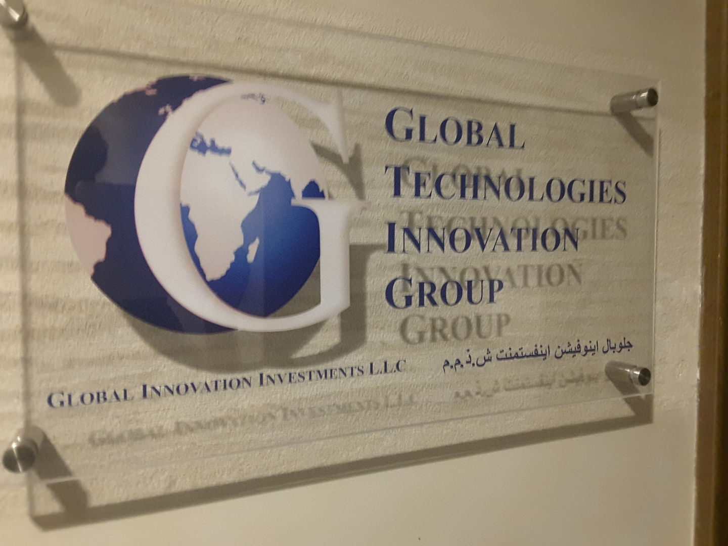 Global Technologies Innovation Group(Business Consultation Services) in ...