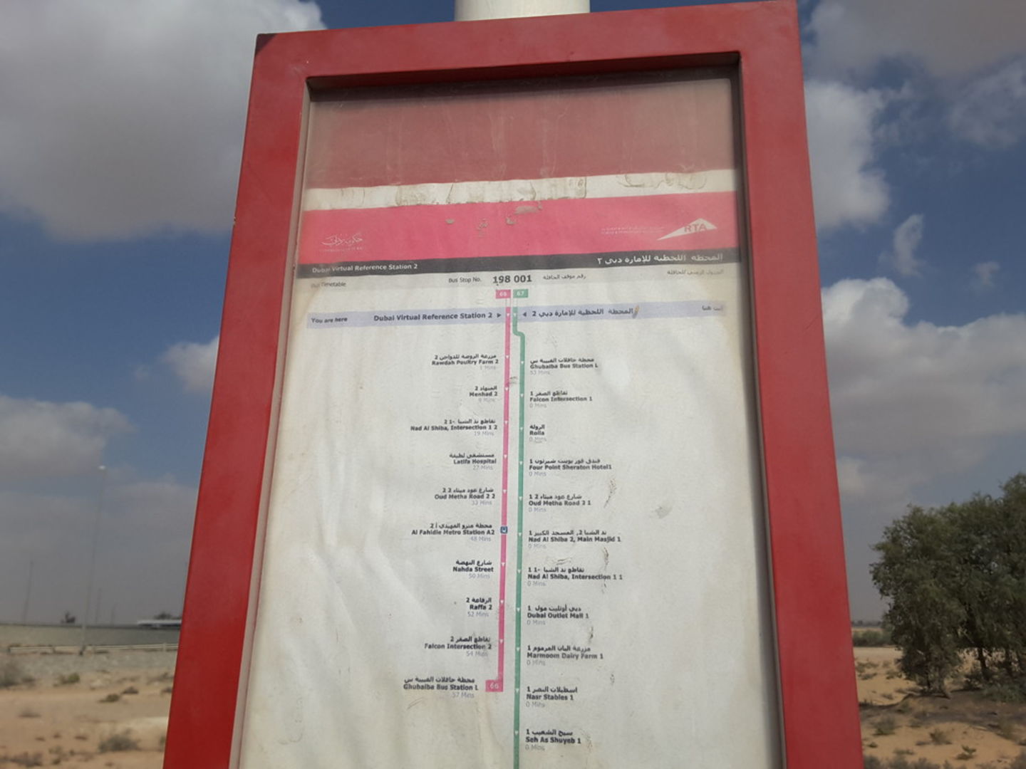 Dubai Virtual Reference Station 2 Bus Stop(Public Transport) in Margham, Dubai - HiDubai