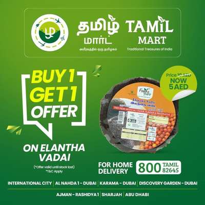 Tamil Mini Mart(Supermarkets, Hypermarkets & Grocery Stores) in ...