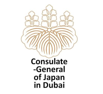Consulate General Of Japan(Embassies & Consulates) in Trade Centre 2 ...