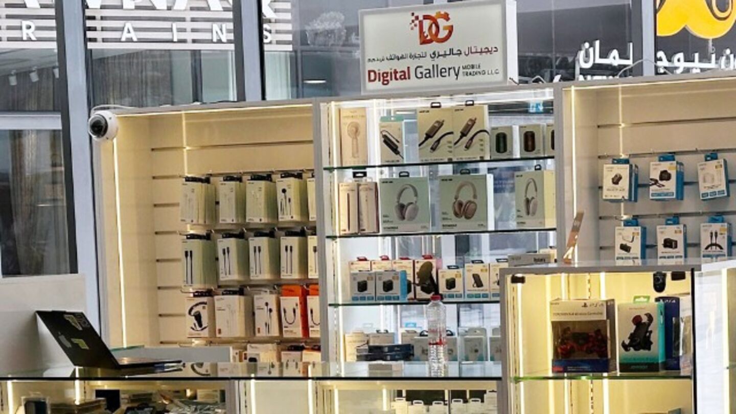 Digital Gallery Mobile Trading(Consumer Electronics) in Mirdif, Dubai ...