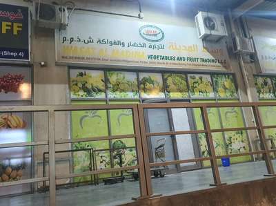 Jesr Al Madina Vegetables And Fruit Trading(Food Stuff Trading) in Ras ...
