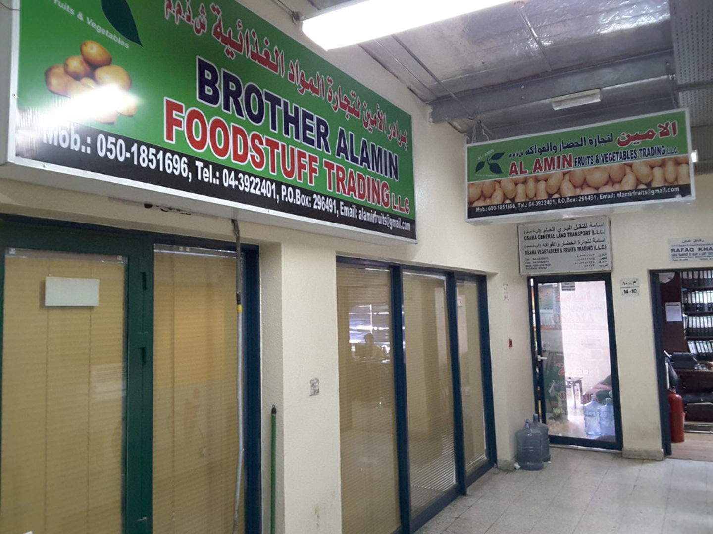 Al Amin Fruits & Vegetables Trading(Distributors & Wholesalers) in Ras ...