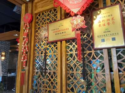 Liu Gui Xiang Catering(Catering Services) in International City (Warsan ...